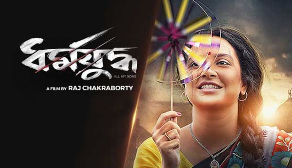 Bringing Joy To PEOPLE'S LIVES | UFO Moviez